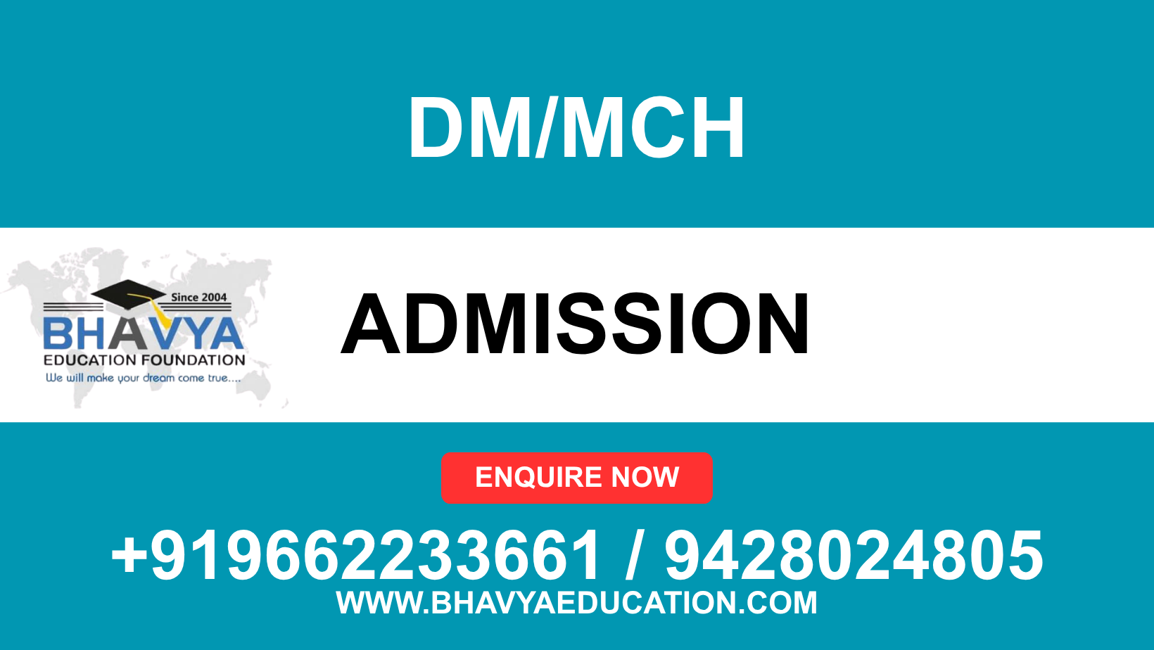 DM MCH Admission